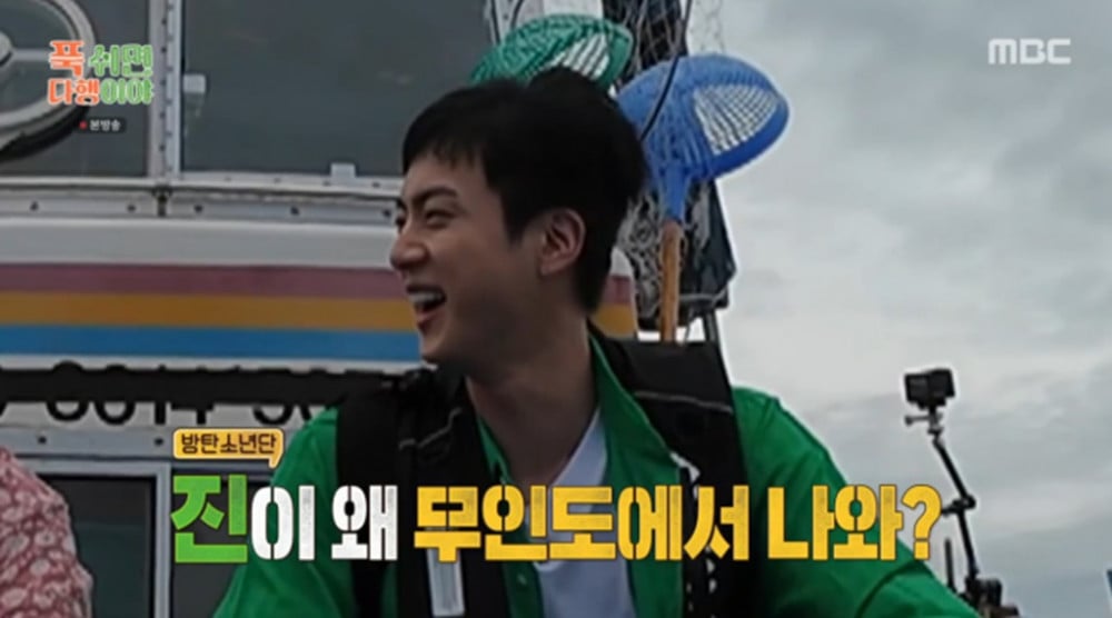 Jin names B1A4's Sandeul as his closest celebrity friend - Bangtan TV
